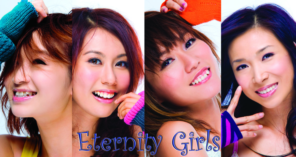 EMM-首頁 – Eternity Music Ministry